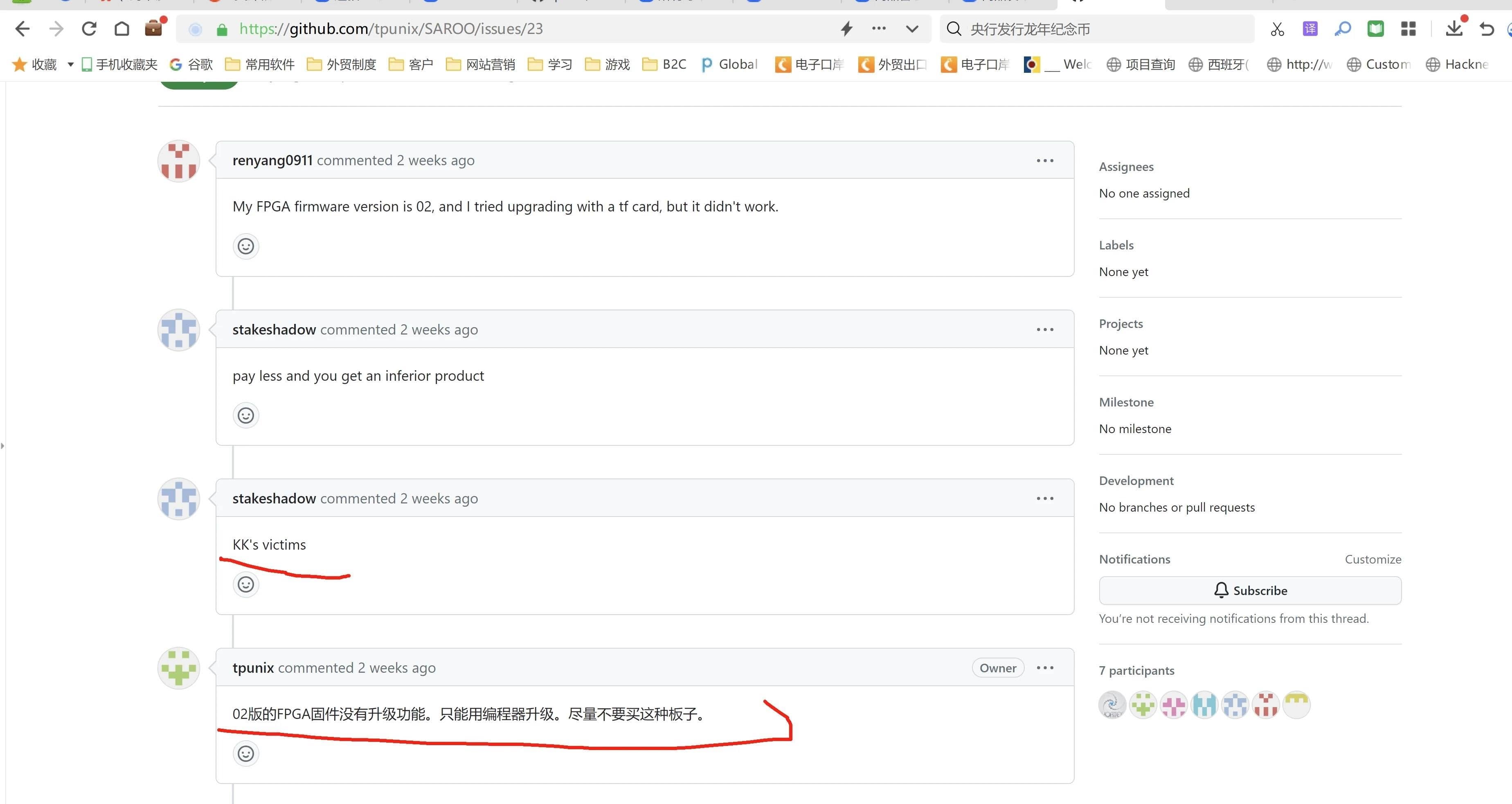 Angielskie menu SAROO dla konsoli SEGA Saturn poprzez kartę TF 1.32 F ...